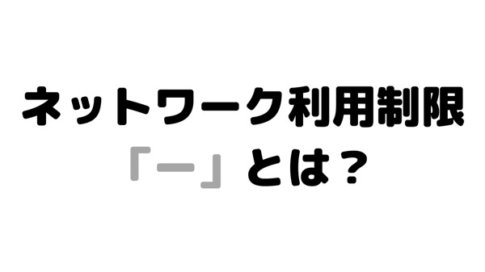 ICOCAとEX-ICカードはケースに重ねて使える？→使えます | Gallagher Note （ギャラガーノート）