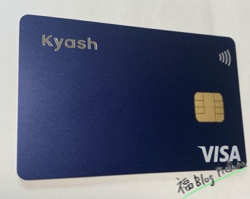 Kyashが3Dセキュアに対応して楽天ペイやPayPayで使えるようになったぞ！ | Gallagher Note （ギャラガーノート）