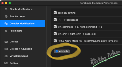 Magic KeyboardでHHKBのカーソルキー（矢印キー）っぽく動かす方法 | Gallagher Note （ギャラガーノート）